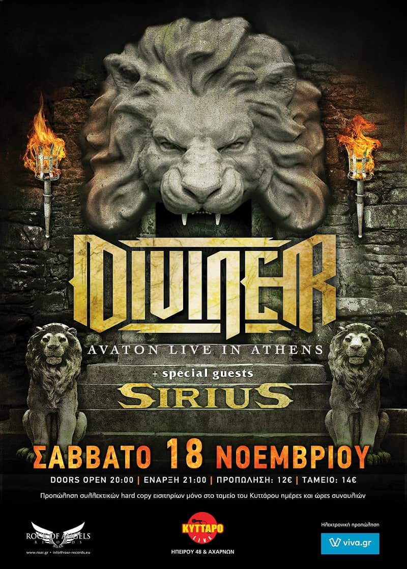 Οι Diviner live στο Κύτταρο