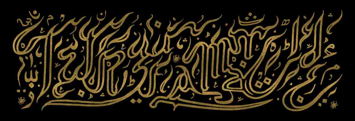 Tetragrammacide: Release second new album "Typho-Tantric Aphorisms From ...