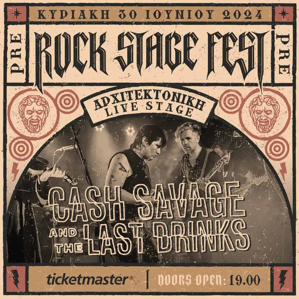 Upcoming Events – metalwar.gr