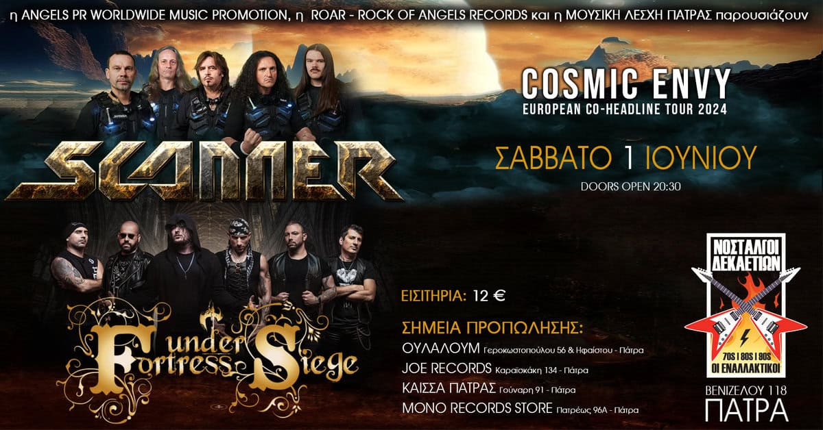 metalwar.gr - Metal News
